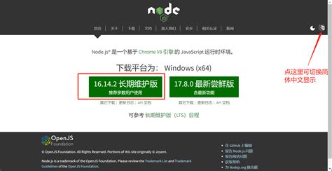 nodejs安装和环境配置 windows nodejs安装及环境配置win7 csdn博客