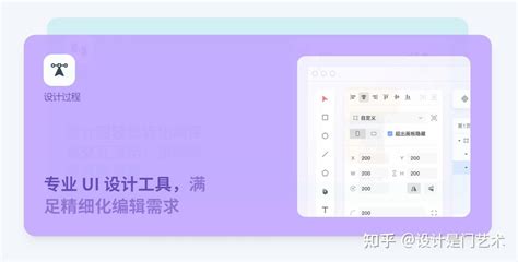 5款设计师必备的设计工具 知乎