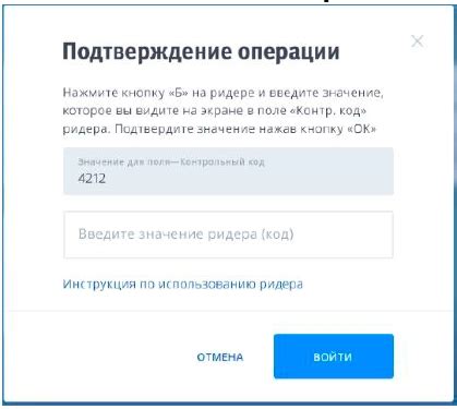 Банк Онлайн. ВТБ Бизнес вход в личный кабинет, вход в систему по номеру ...