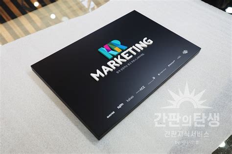 간판의탄생 201812 회사명판 디자인 사무실간판 작은간판 작업들 모음 네이버 블로그