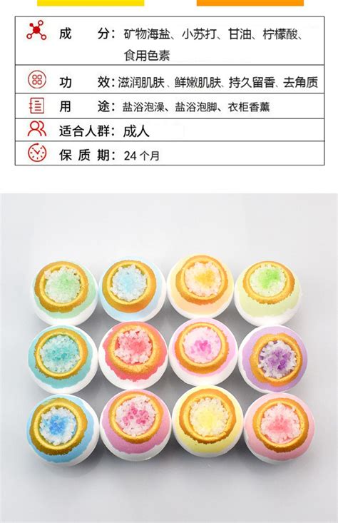 Japanese Large Size Bath Salt Bath Ball Bath Ball Bath Ball Bath Ball
