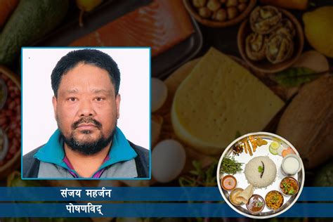 १५ दिनमै मोटोपन घटाउने कुरा सात दिनमै अंग्रेजी फरर भनेजस्तै हो–संजय ...