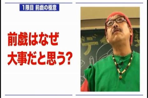 Pkmp 884 教えてビッグダディ！！ 林下清志のhow To Sex！！ Post2 無料av動画