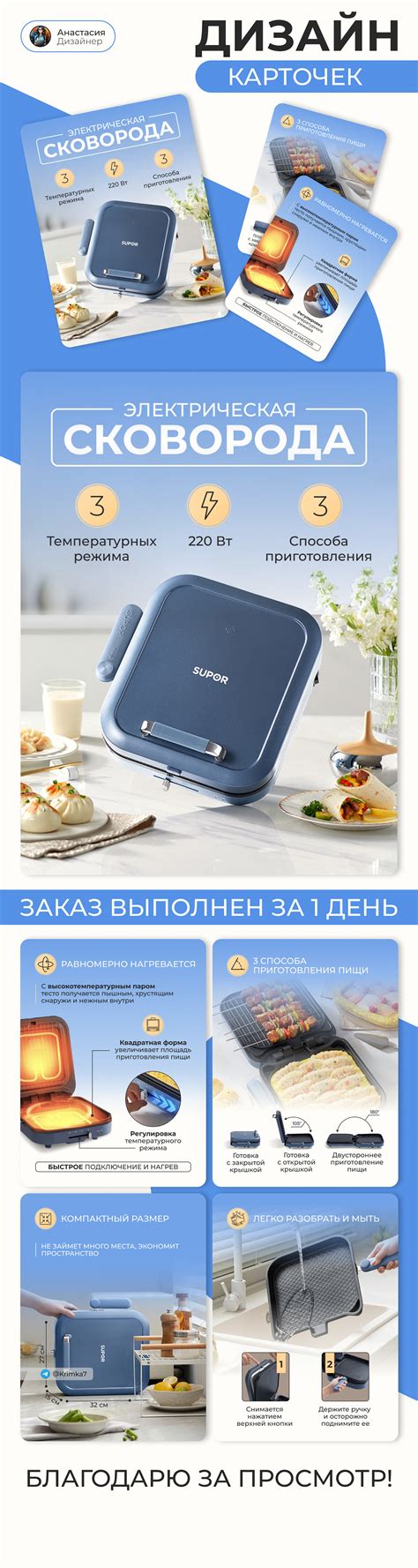 Инфографика для маркетплейсов Дизайн карточки товара Behance