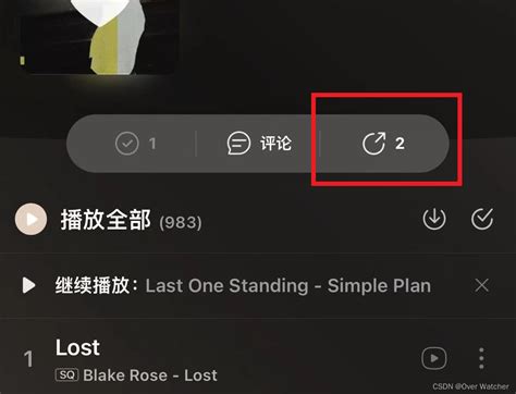 关于如何从国内各大音乐平台歌单导入apple Music的解决方法苹果音乐怎么导入外部歌单 Csdn博客