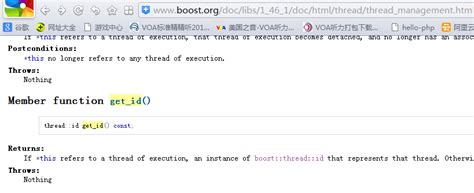 关于boostthisthreadgetid 为何不能输出线程id Csdn社区