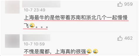 热血沸腾！中国40年大陆城市gdp排名变化，苏州也太强悍了吧 搜狐大视野 搜狐新闻