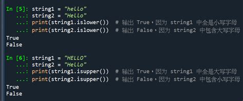 python 字符串方法示例：isdigit 全數字、isalpha 全字母、isalnum 全字母或數字