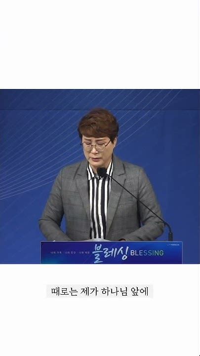 의족 골퍼 한정원의 눈물의 고백 Youtube