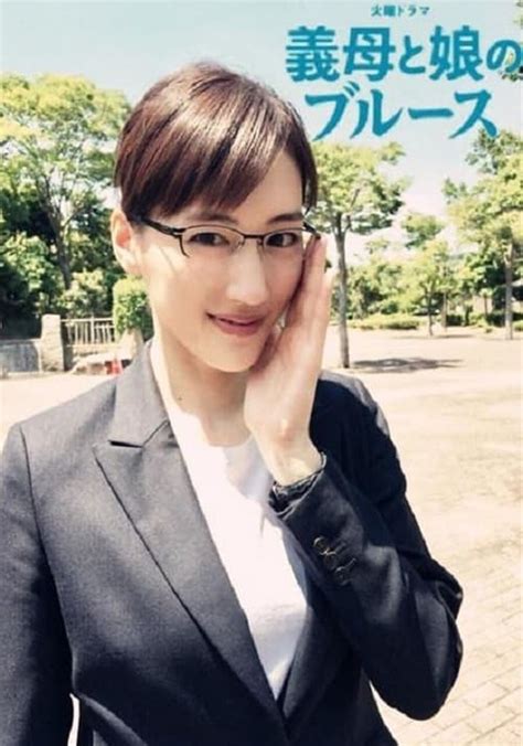 Stepmom And Daughter Blues Season 1 Episodes Streaming Online