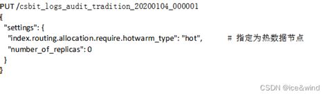 Es索引规划方案es索引命名规范 Csdn博客