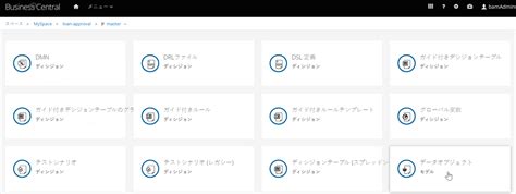 Business Automation Manager Open Edition Bam