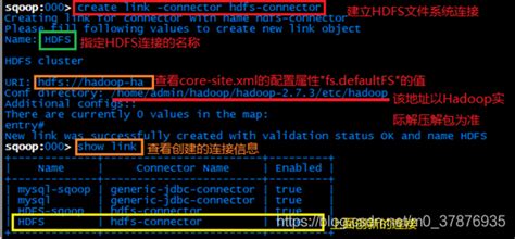 Etl工具sqoop使用etl Spoot Csdn博客 Etl工具sqoop使用etl Spoot Csdn博客