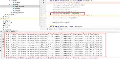java集成elasticsearch、java集成es csdn博客