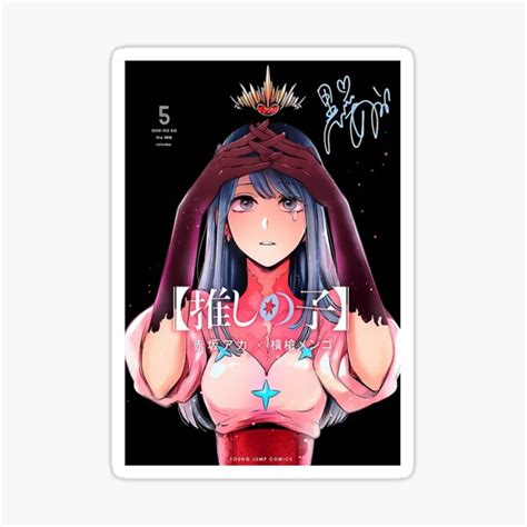 Kurokawa Akane Oshi No Ko Sticker For Sale By Yesterdaycharl Redbubble