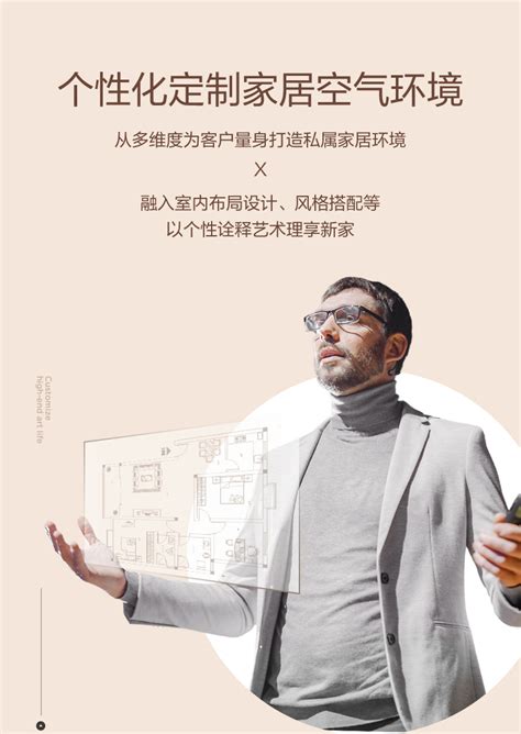 美的中央空调