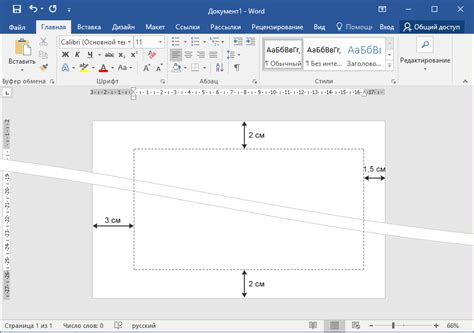 Как поменять шаблон документа Word Word и Excel помощь в работе с программами
