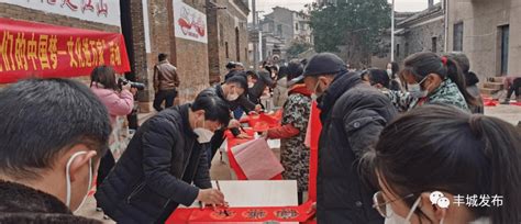 送春联 迎新春 文化 活动 文明