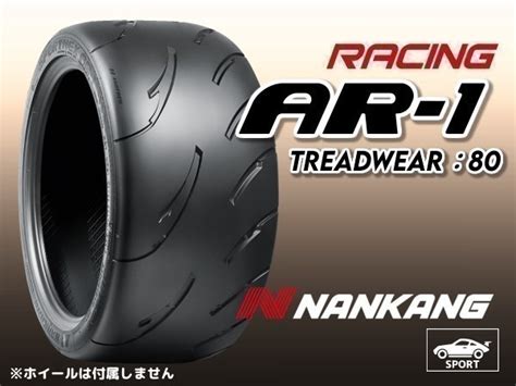 Nankang ナンカン Racing Ar 1 Treadwear：80 25540r17 98w Xl 4本だと 総額 55 960円