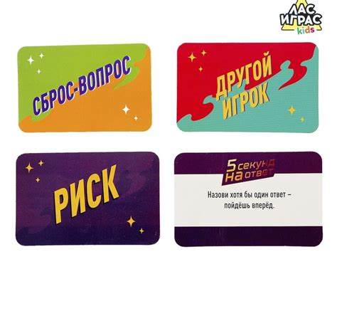 Купить Настольная игра на угадывание слов «5 секунд на ответ», 300 ...