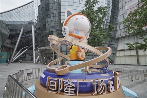 Dimoo X 恒隆广场的六城合作 Dimoo World 恒星计划