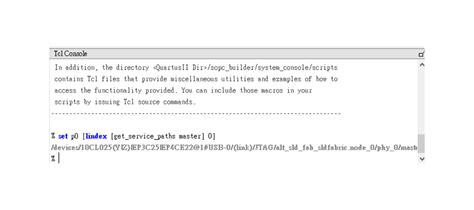 使用system Console來debug Fpga Macnica Galaxy