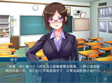 [adv 汉化] 美女女教师是无法违抗我的~隐藏在眼镜后面的被虐和可爱欲~ai汉化版 [多空 600m 微云直连] Galgame 呀次元 Yaacg