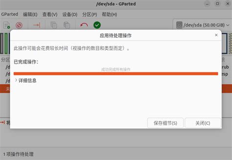 Ubuntu 解决 Vmware 中 Ubuntu 虚拟机磁盘空间不足问题 技术栈