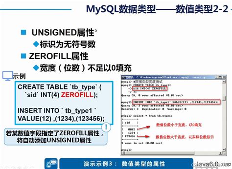Mysql的运算符及数据类型mysql位运算符运算结果的数据类型 Csdn博客 Mysql的运算符及数据类型mysql位运算符运算结果的数据类型 Csdn博客