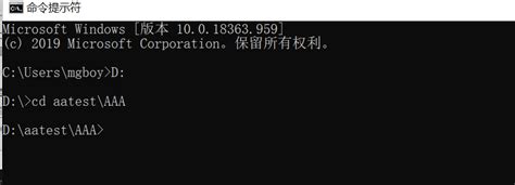 Cmd 命令行窗口切换目录 Cd 命令操作方法cmd Cd同级其他目录 Csdn博客