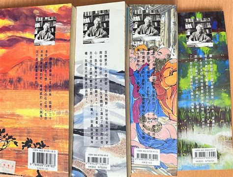 張五常文集 全買有抵 中國的前景五常談學術狂生傲語 學術上的老人與海，花千樹出版社 興趣及遊戲 書本 And 文具 教科書 Carousell