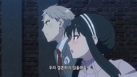 스파이 패밀리 2화 후기