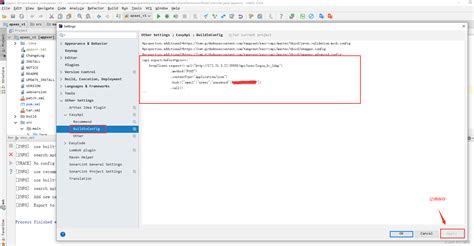Idea插件easyapi导出接口文档到yapi中 Csdn博客