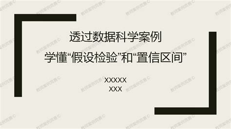 获奖作品 中国商业统计学会
