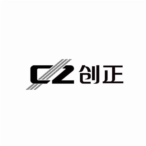 CZ创正 商标查询 企查查