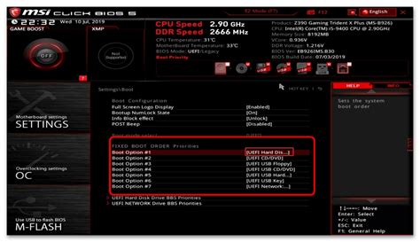 Inaccessible Boot Device при загрузке Windows 11