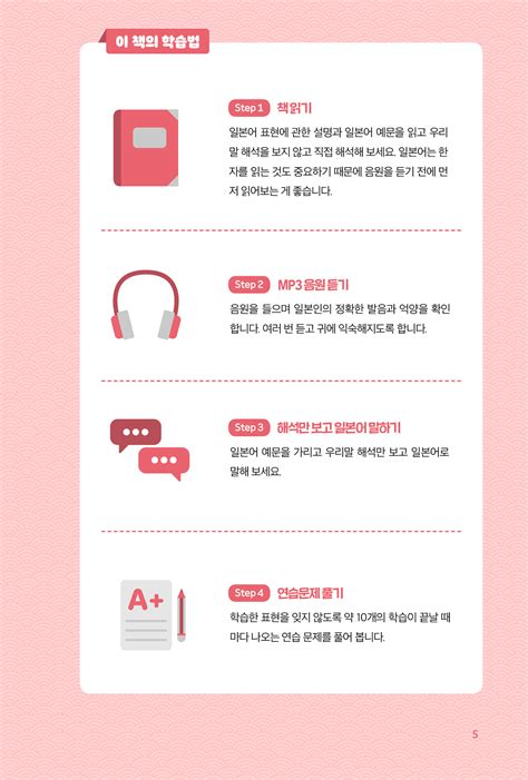 알라딘 미리보기 자막 없이 일드 보는 개꿀 일본어 회화 표현