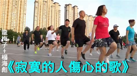 Dj Chinese Shuffle Dance