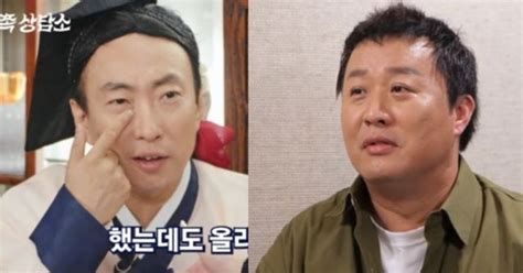 무도 멤버 ‘회춘 비결은 정준하 박명수 이어 눈밑 지방 재배치 수술 밝혀