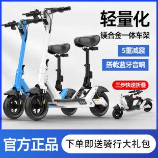 电动滑板车坐骑折叠电动车代驾两轮代步车小型车迷你电瓶车小电驴 阿里巴巴