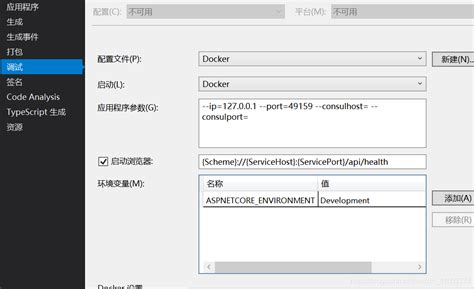 Net Core根据环境变量支持多个 Appsettingsjson配置文件netcore 多个appsettingsjson Csdn博客