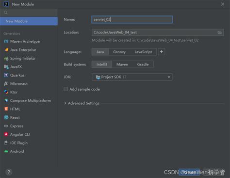 Javaweb实验报告4 Csdn博客