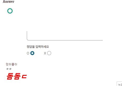 nextjs에서 dynamic import로 quill editor 사용하기