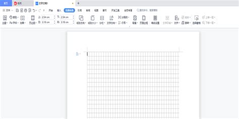 使用word文档绘制网格图的方法360新知 使用word文档绘制网格图的方法360新知