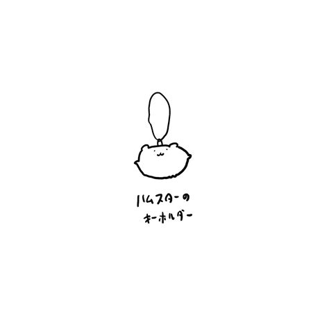 今日のハムスター STUDY反省の漫画