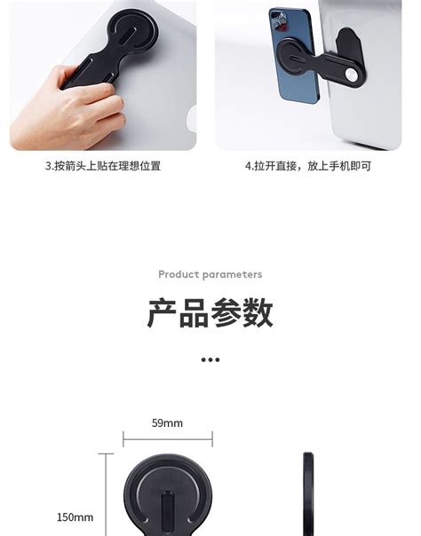 适用 Iphone16 Magsafe笔记本扩展支架磁吸支架电脑手机拓展支架 阿里巴巴