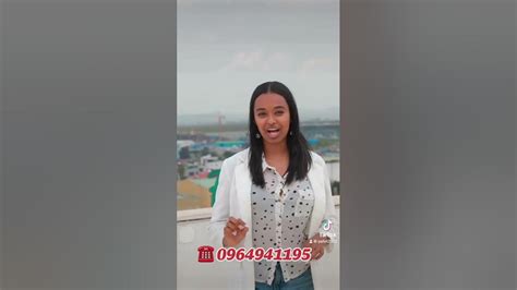 በ 3 2 ሚሊዮን ብር ቅድመ ክፍያ ብቻ በመሃል ቦሌ የቤት ባለቤት መሆን ይፈልጋሉ እንግዲያው ፈጥነዉ ይደውሉ። ☎️ 0964941195 Youtube