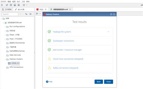 解决webspoon9 0无法连接hadoop集群的问题 vendor shim csdn博客