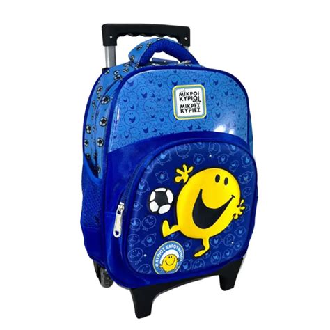 Τσαντα Νηπιου Τρολεϊ Με Φωτακια Μικροι Κυριοι Ο Κυριος Χαρουμενος 2