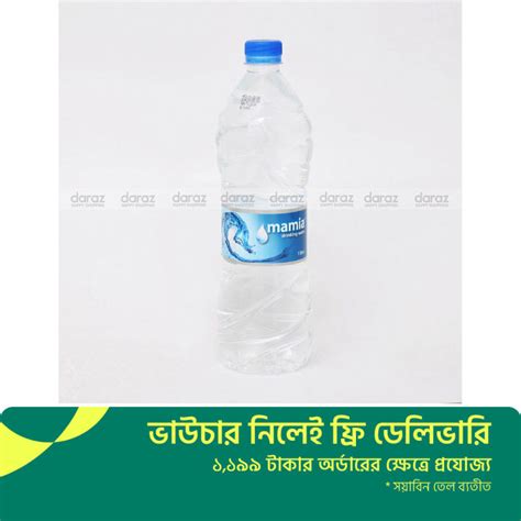 Mamia Drinking Water 1l 1 Case 12 Pcs Bd